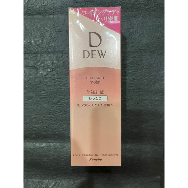 Kanebo 佳麗寶 DEW 水潤柔膚乳 100mL 輕潤（2028年） | 蝦皮購物