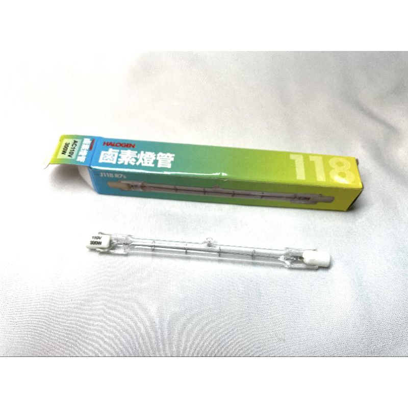 Halogen J118 J78 鹵素燈管 黃光 150W 300W 500W 110V 鹵素燈座 ！！！請勿直接摸燈管 | 蝦皮購物