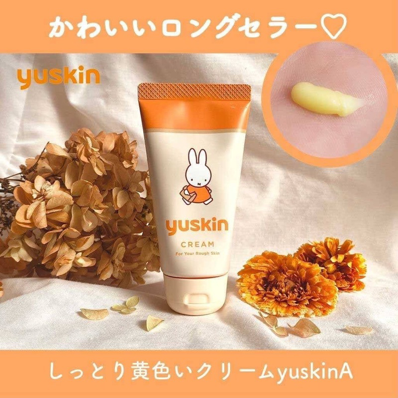 [現貨]miffy限量版護手霜 40g-悠斯晶 YUSKIN 米菲兔 MIFFY 日本進口製造 | 蝦皮購物