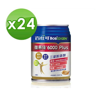 BOSCOGEN 百仕可復易佳 6000 Plus 營養素 大麥減糖配方*24入 | 蝦皮購物