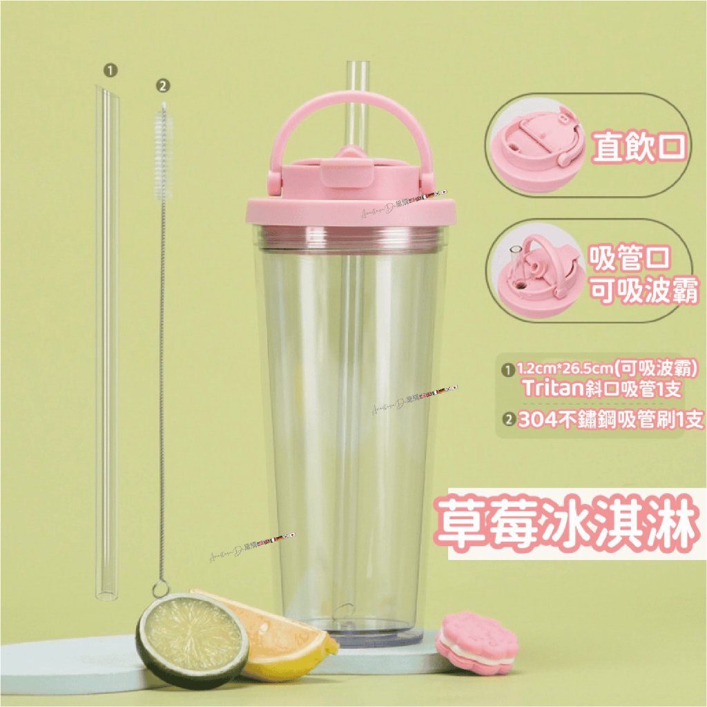 清透吸管杯 彈跳吸管杯 850ml 710ml 珍珠奶茶杯 透明吸管杯 環保杯 波霸奶茶杯 珍奶杯 吸管杯 透明隨行杯 | 蝦皮購物