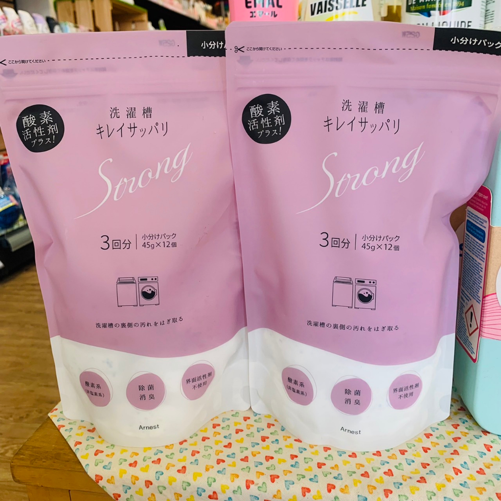 新版日本ARNEST酵素洗衣槽洗淨粉(抗菌防霉)45g*12入一包 | 蝦皮購物