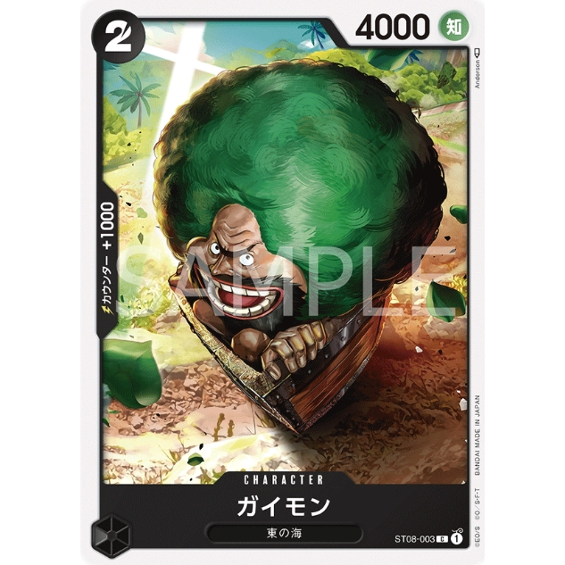 【卡牌魔女】海賊王 ST08-003 C 卡蒙 航海王 OPTCG 卡牌 黑色 ONE PIECE | 蝦皮購物