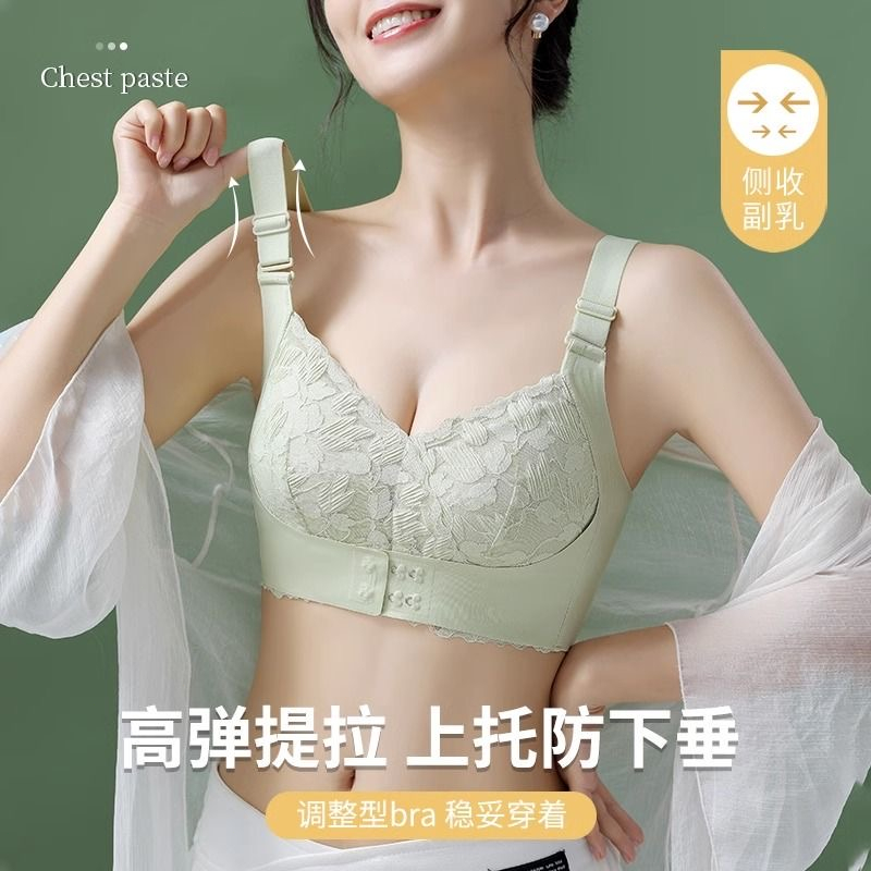 台灣出貨 前扣調整型內衣 34-46BCD大尺碼內衣 大胸顯小收副乳防下垂 前扣式調整聚攏內衣 無鋼圈超薄杯 胖MM內衣 | 蝦皮購物