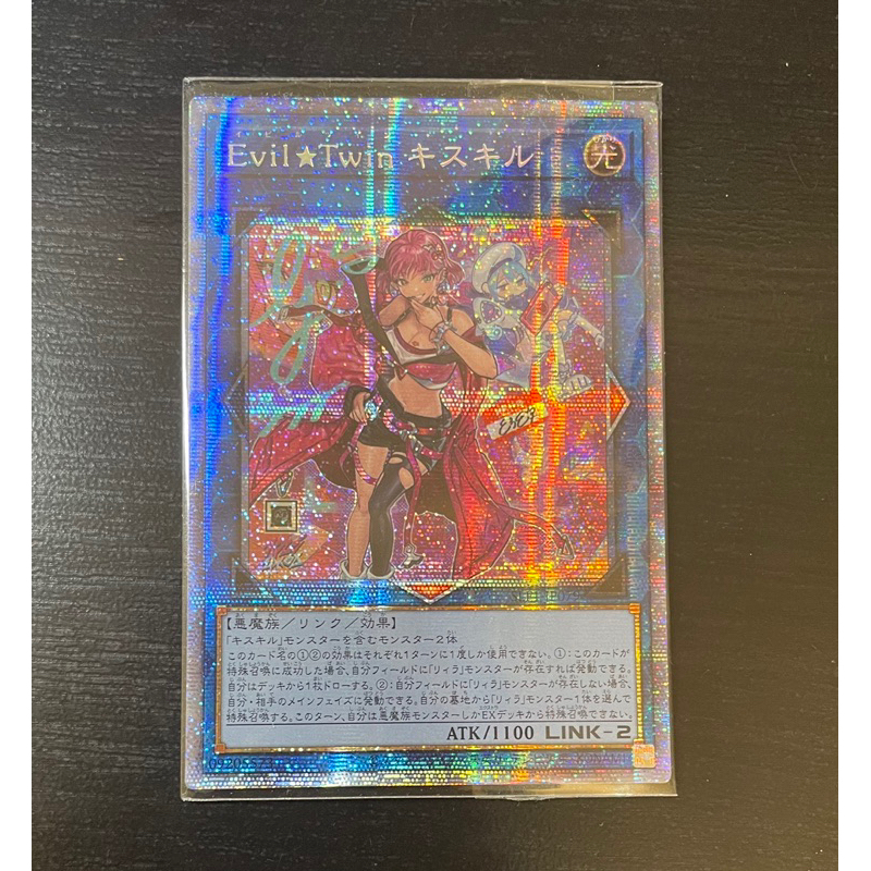 遊戲王 SLF1-JP079 Evil★Twin 姬斯姬魯 異圖 白鑽 韓紙 | 蝦皮購物