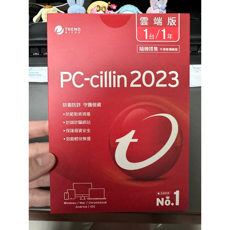 [全新]PC-cillin 2023 | 蝦皮購物