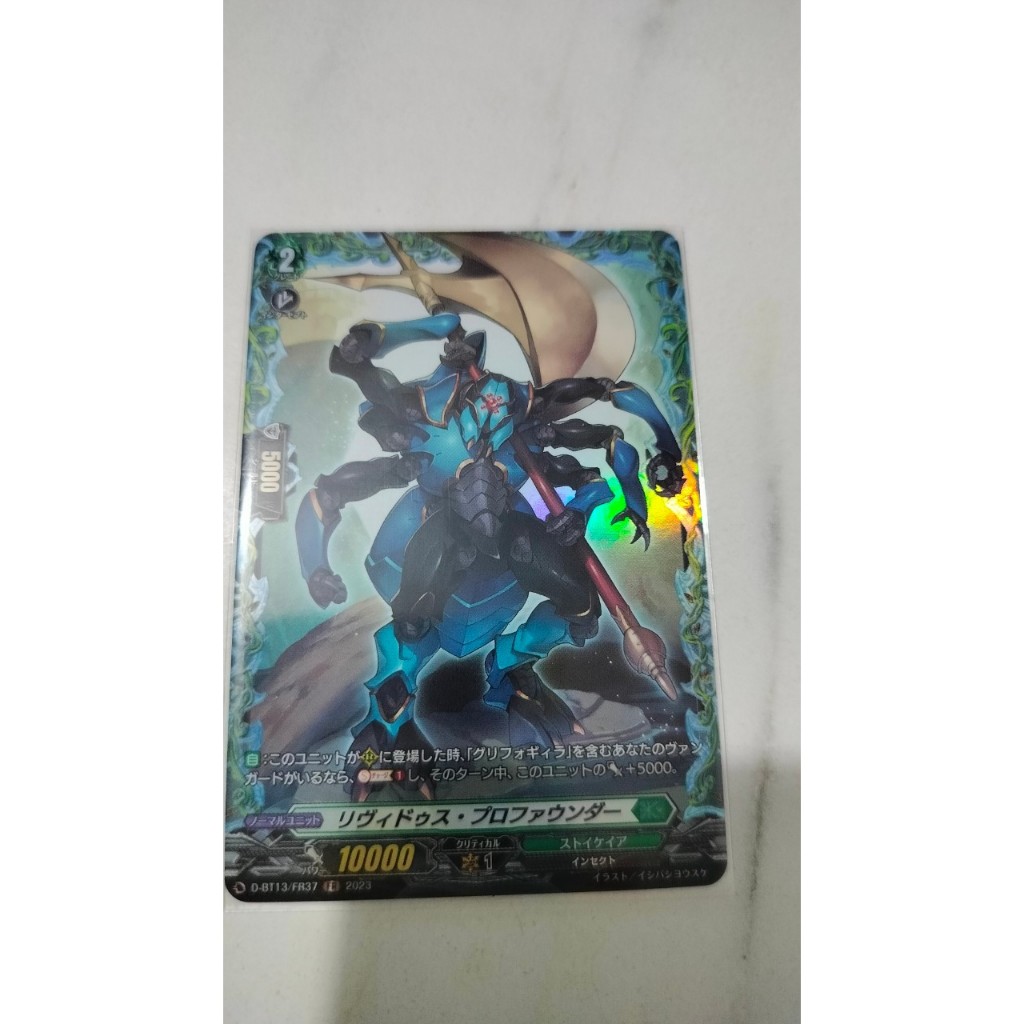 《雪夜閣》VG 先導者 Vanguard 綠國 D-BT13/FR37 | 蝦皮購物