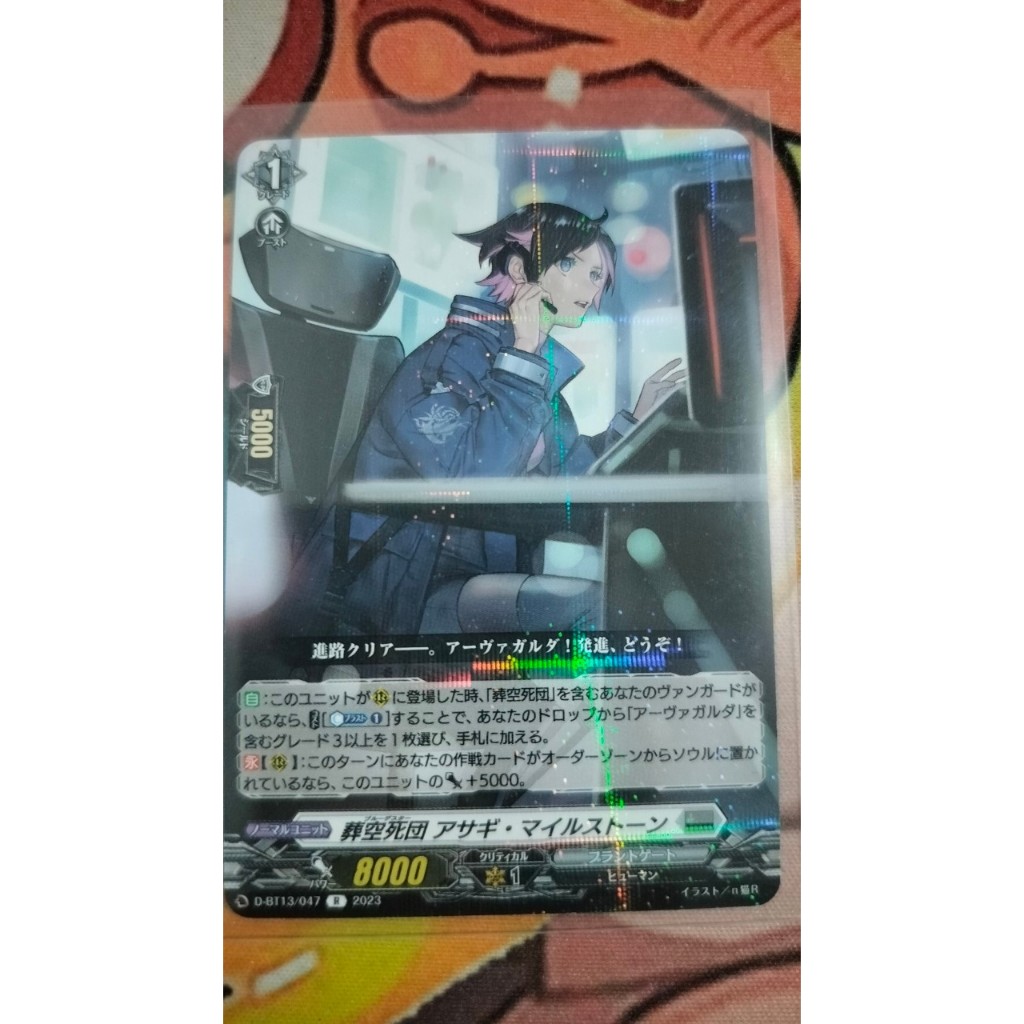 《雪夜閣》VG 先導者 Vanguard 白國 D-BT13/047 | 蝦皮購物