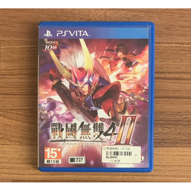 PSV PS Vita 中文亞版 戰國無雙4 II 原廠卡帶 正版遊戲 SONY | 蝦皮購物