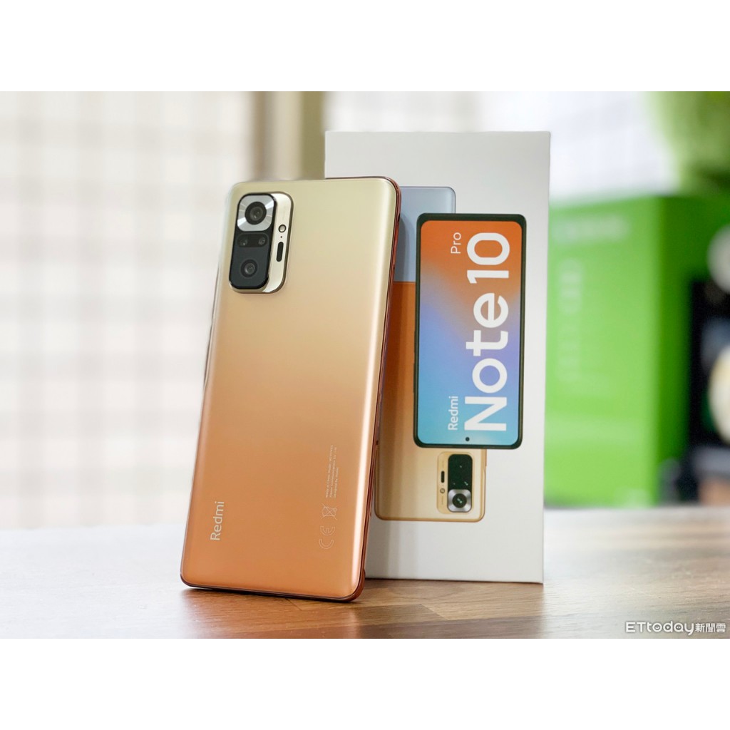 Redmi Note 10 pro 顏色:漸變銅 | 蝦皮購物