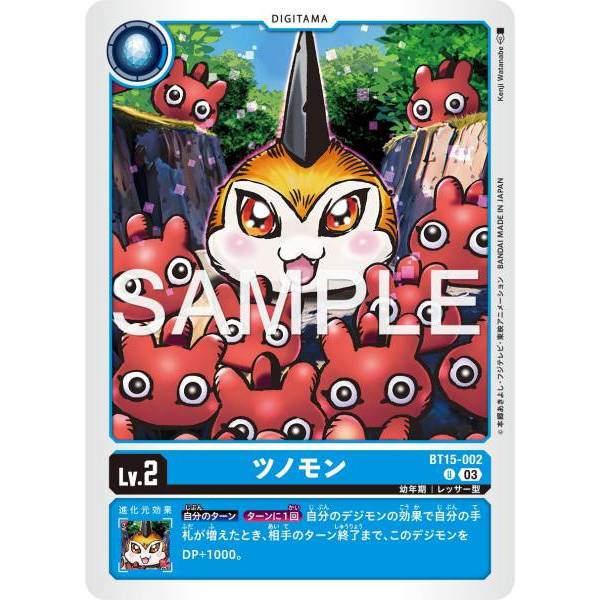 【酸民】DTCG 數碼寶貝BT15-002 (U) 獨角獸 | 蝦皮購物