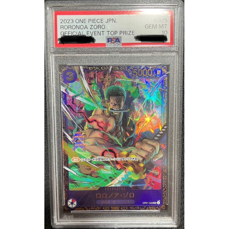 最低價 PSA10 完美品 海賊王 OPCG 羅羅亞 索隆 OP01-025 航海王 紀念卡 活動卡 冠軍 | 蝦皮購物