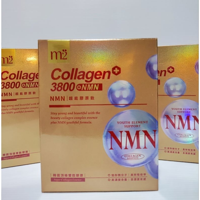 現貨 【m2美度】22LAB NMN超能膠原飲 孫藝珍膠原飲 | 蝦皮購物
