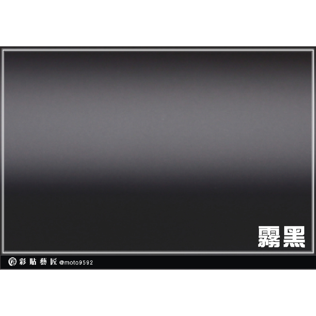 彩貼藝匠 MMBCU 曼巴 正面板 拉線H006 3M反光貼紙 拉線設計 裝飾 機車貼紙 車膜 | 蝦皮購物