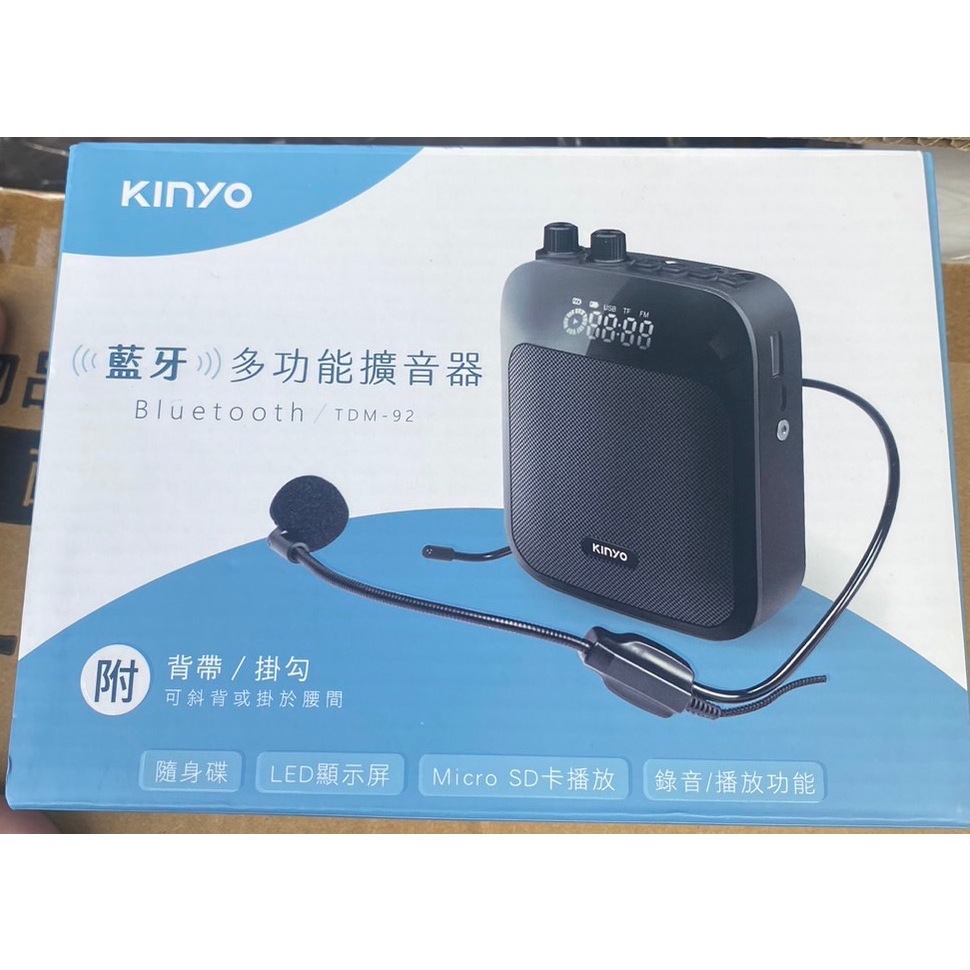旗艦款( TDM－92) 雙功率擴音機 兩倍音量、電量！ 導遊 導覽員 教師 戶外 | 蝦皮購物