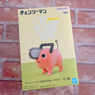 ＊MintCat＊日本正版 鏈鋸人 Fluffy Puffy 毛茸茸 波奇塔 公仔 景品 標準盒 | 蝦皮購物