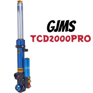 GJMS 智杰 TCD2000 PRO 可調前避震器 前叉 JETSL/DRG/MMBCU/KRV/六代戰/JETS | 蝦皮購物