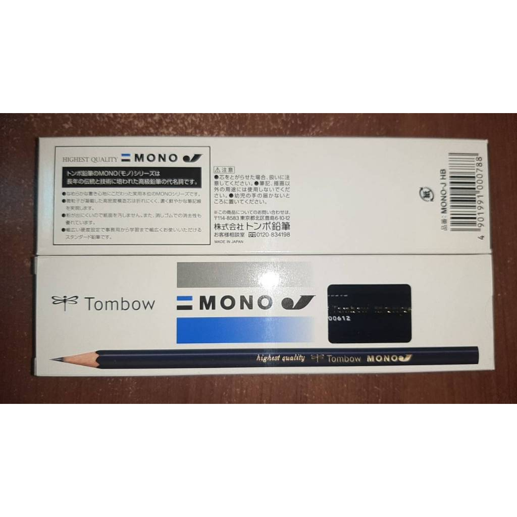 [現貨]【TOMBOW 蜻蜓】MONO100 MONO-J 高品質鉛筆組 12入 (製圖/設計用) | 蝦皮購物