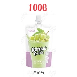 十全ioio超口感蒟蒻 水果蒟蒻 超口感 水果 蘋果 百香果 白葡萄 果凍吸凍 150g/包 低卡獨立包裝 【熊孩子】 | 蝦皮購物