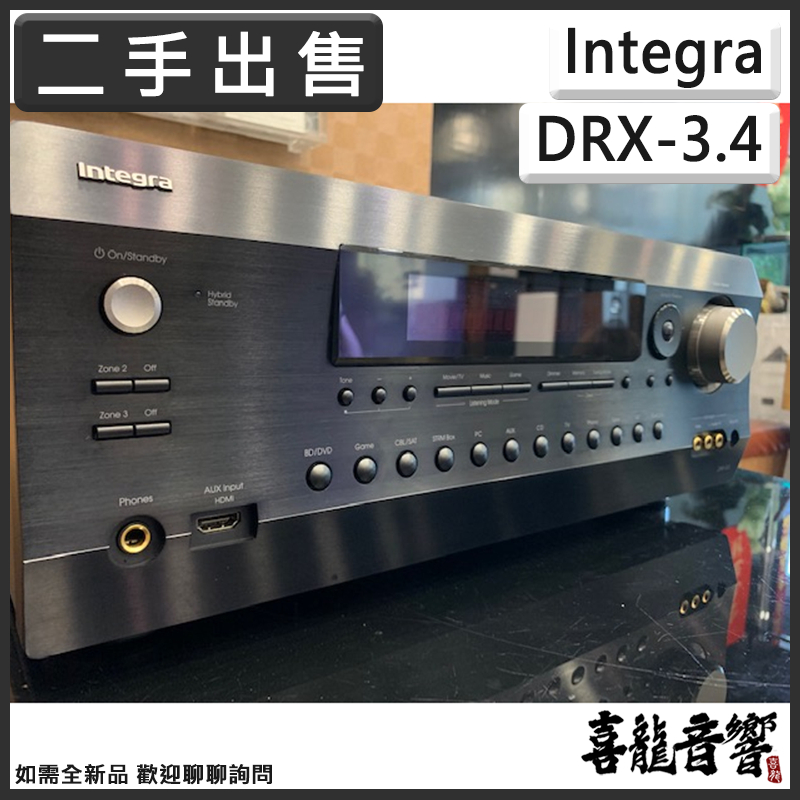 [二手寄售] 台灣公司貨 保固內 Integra DRX-3.4 環繞擴大機 家庭劇院機 | 蝦皮購物