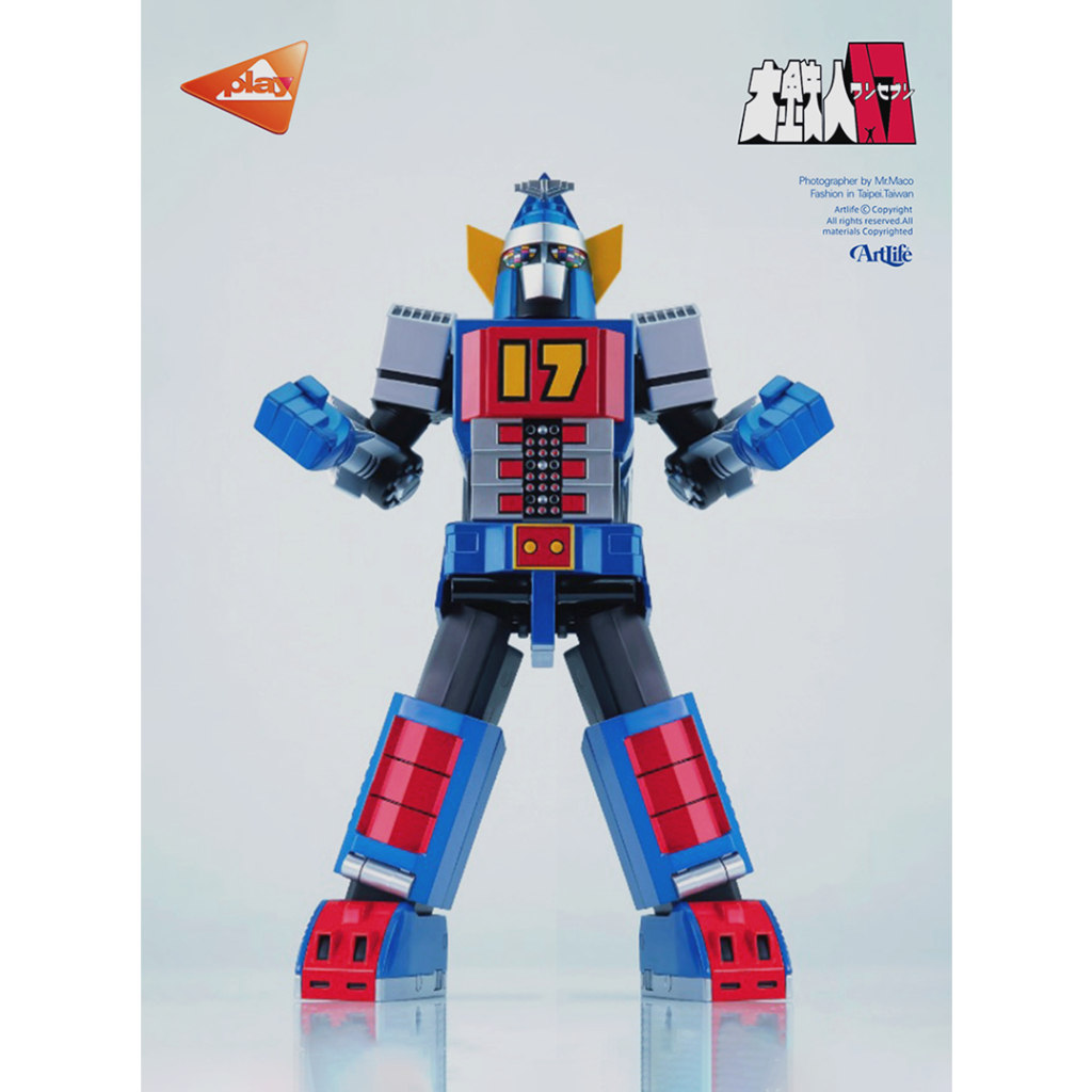 ArtLife @ Playtoy 2017 Super Robot 大鉄人17 Toysoul VINYL 大鐵人17 | 蝦皮購物