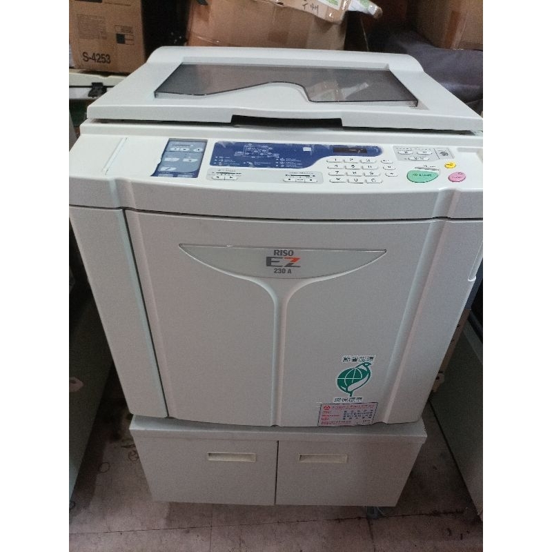 EZ230 快印機 油印機 理想 RISO | 蝦皮購物