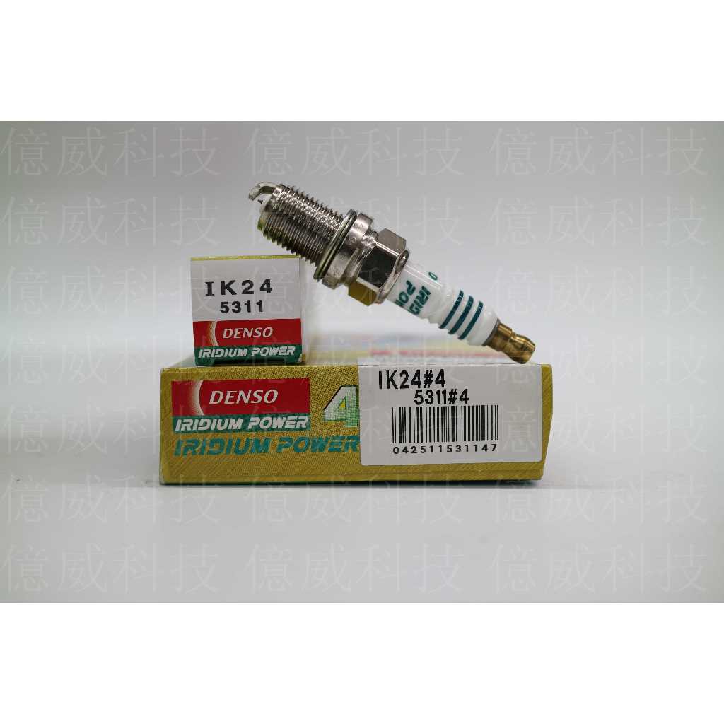 【億威】(5311/日本製) DENSO IK24銥合金火星塞-舊包裝-最後庫存出清 | 蝦皮購物