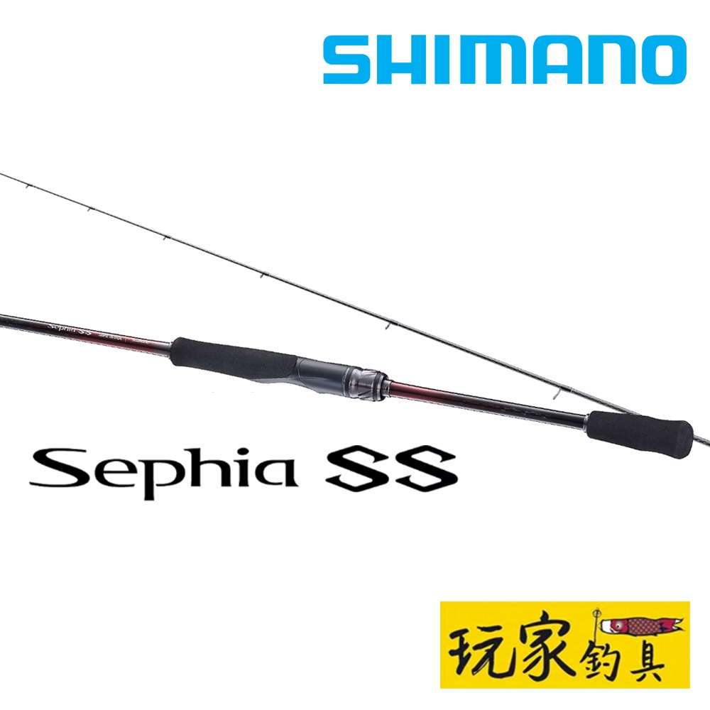 ｜玩家釣具｜SHIMANO 23 SEPHIA SS 岸拋軟絲竿 路亞竿 並繼 | 蝦皮購物