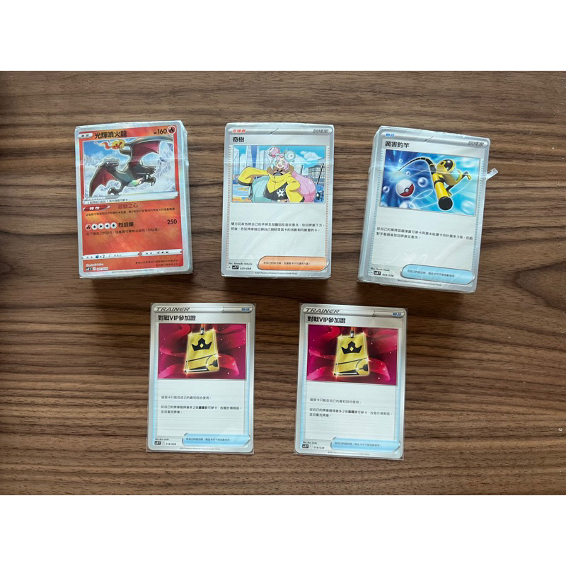 《布丁爸》PTCG寶可夢 惡噴 黯焰支配者 構築BOX 卡磚 + 2張對戰VIP | 蝦皮購物