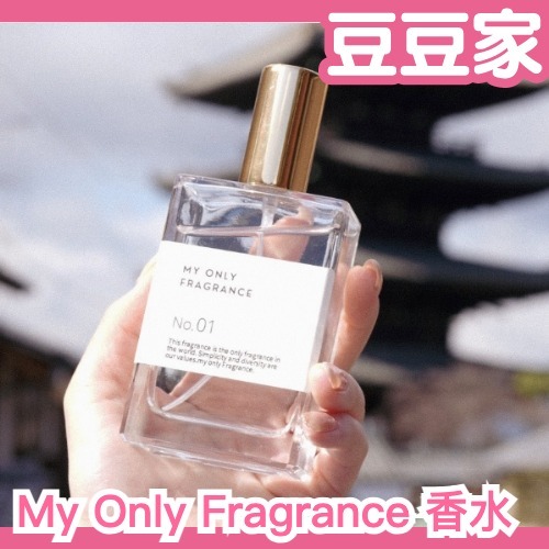 日本 My Only Fragrance 香水 京都訂製香水 香氛 菸草香 皂香 竹香 綠茶 麝香 茶香 金木犀 | 蝦皮購物