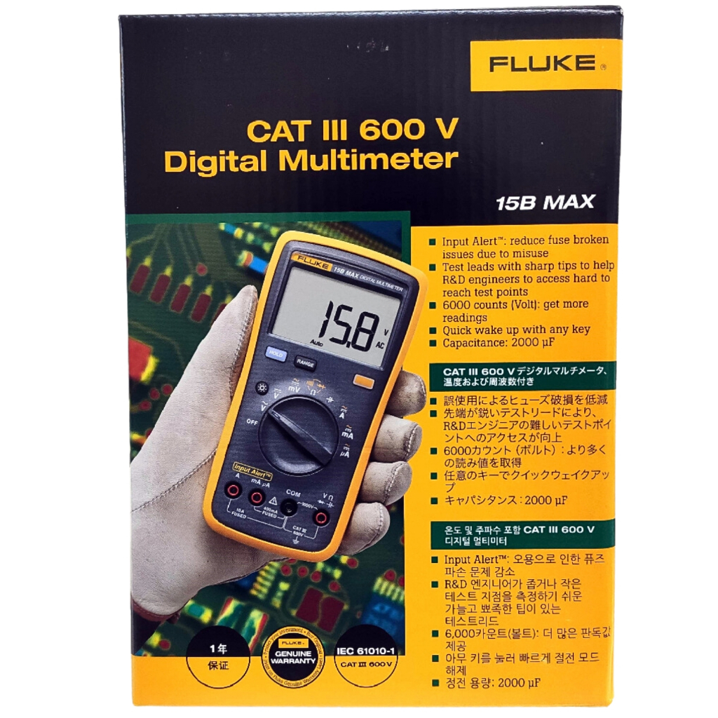 Fluke 15B MAX KIT 經濟型 數位萬用錶 數位萬用表 數字萬用表 台灣代理公司貨 1年保固 | 蝦皮購物