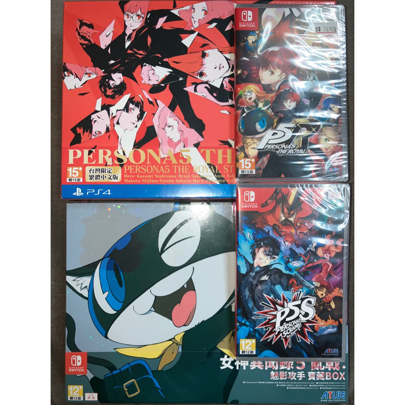 全新二手 速寄 可刷分期》SWITCH 女神異聞錄4 5 皇家版 P5R P5S 亂戰:魅影攻手 無敵究極背橋摔 | 蝦皮購物