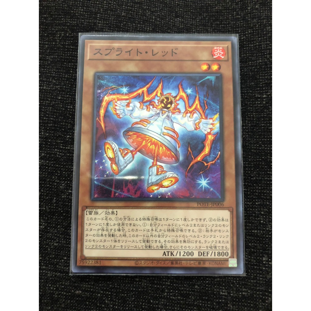 遊戲王 POTE-JP006 雷精靈 紅 (普卡) | 蝦皮購物