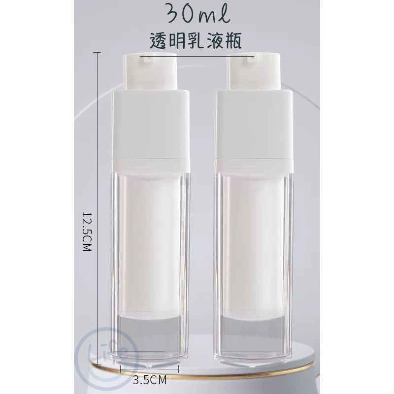【台灣現貨】真空分裝瓶 乳液瓶 噴霧瓶 乳液分裝瓶 旅行分裝瓶 方型/圓型 可上飛機 【ULife 生活選品】 | 蝦皮購物