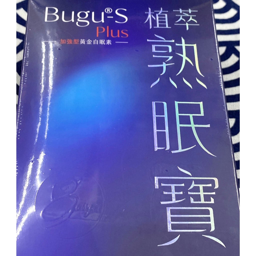 ☆☆ 環球大藥局 ☆☆Sleep Way Bugu-S 植萃熟眠寶加強版60顆/盒 幫助入睡 全新效期 實體 | 蝦皮購物