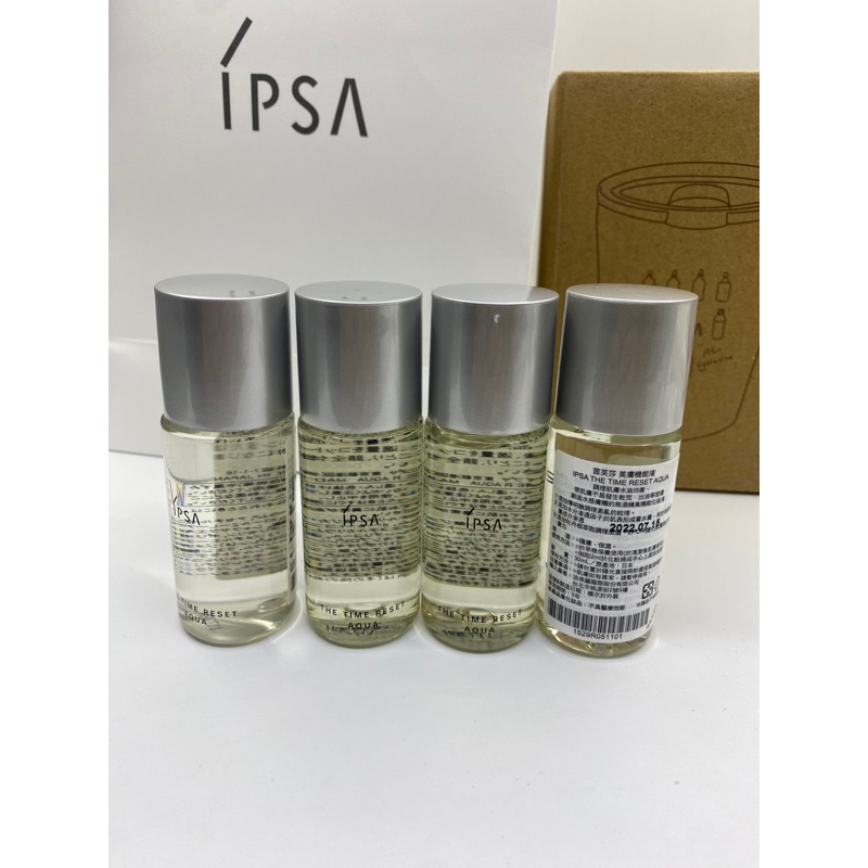 IPSA 流金水 美膚機能液30ML 專櫃贈品拆售 | 蝦皮購物