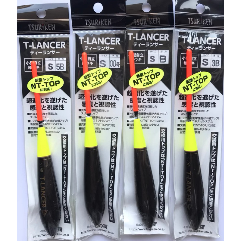 TSURIKEN-釣研 T-LANCER 小型自立棒 阿達利 浮標 短籤 黑毛 白毛 外礁 | 蝦皮購物