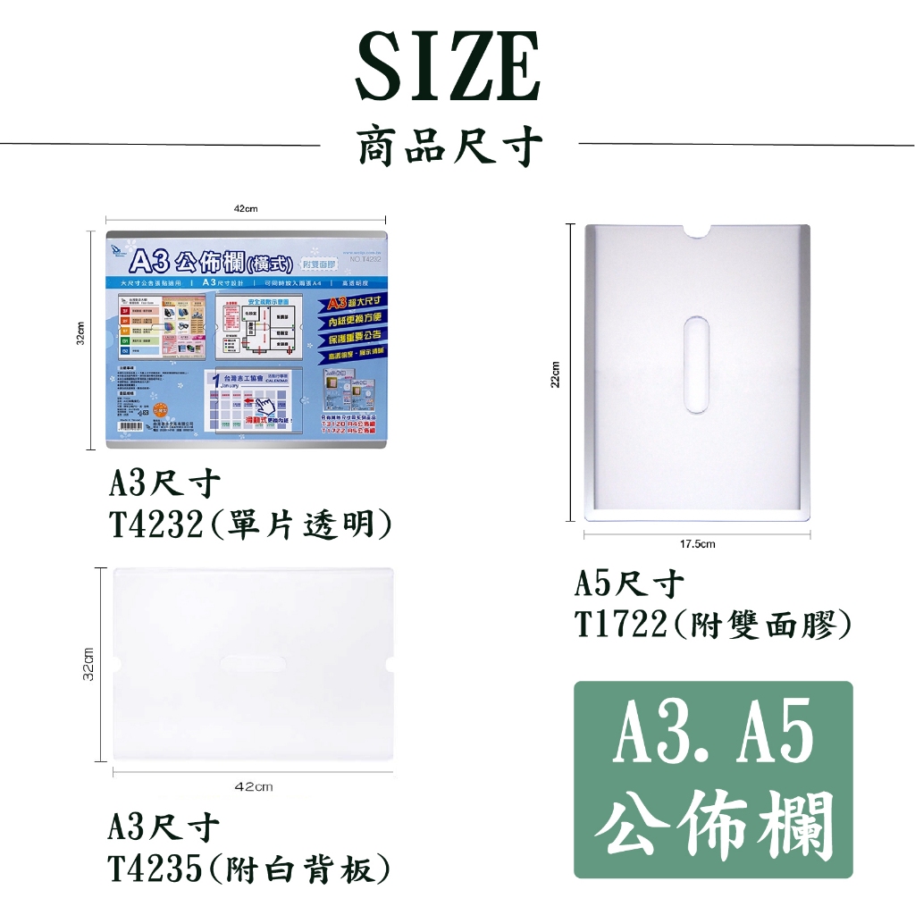 A4壓克力公佈欄 T3120 T3520 佈告欄 公告欄 啟事告示通知 壓克力架 公共告示 布告欄 超熱銷 含稅開發票 | 蝦皮購物