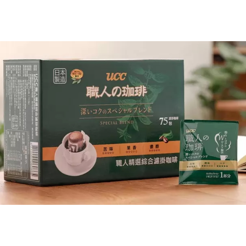 日本 UCC 職人精選濾掛式咖啡 7克單入/整盒75入 | 蝦皮購物
