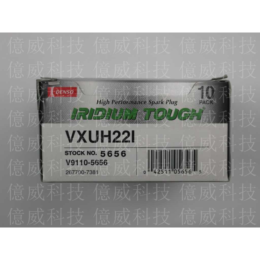 【億威】(5656/日本製) DENSO VXUH22I 銥白合金火星塞 SXU22HPR9可參考 | 蝦皮購物
