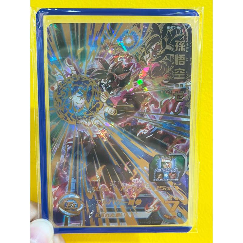 台版七龍珠英雄 BMT第三彈 4星卡 BMT3-061 孫悟空：超宇宙 | 蝦皮購物