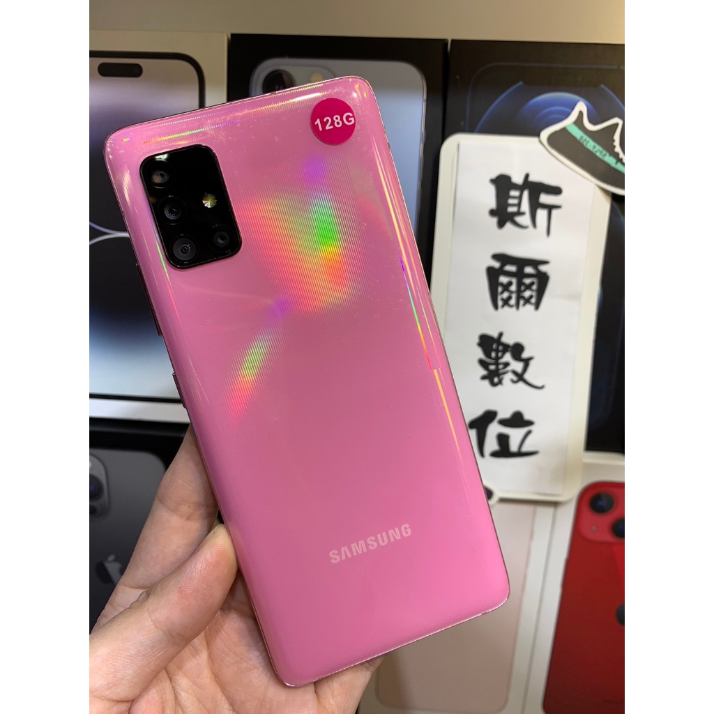 【3期0利率】降價出清SAMSUNG Galaxy A51 6G/128G 6.5吋 5G 當日寄出 實體店面#2552 | 蝦皮購物