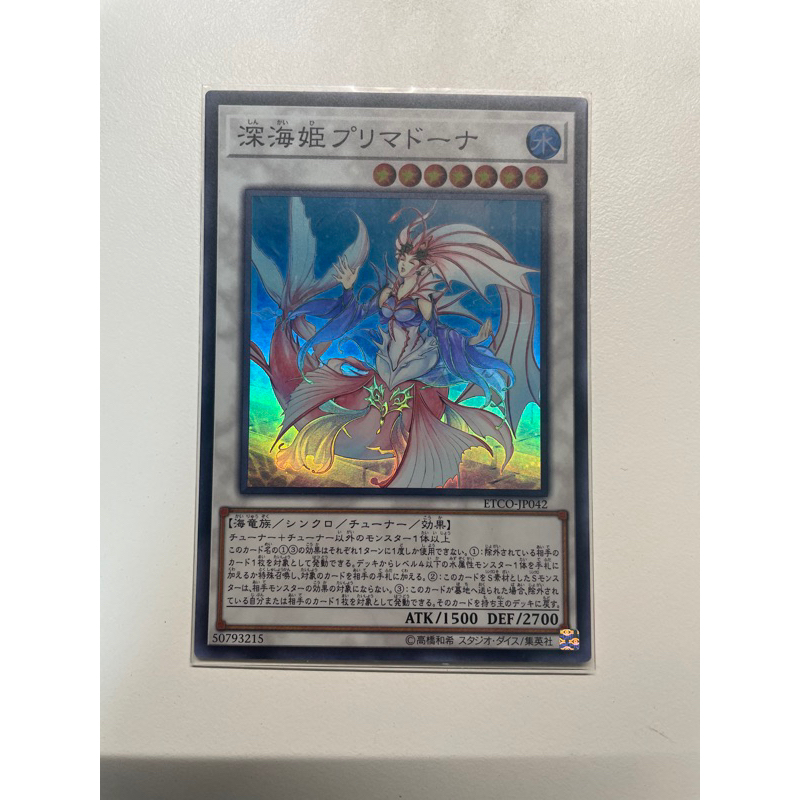 ETCO-JP042 深海姬 女主唱 (亮面) | 蝦皮購物