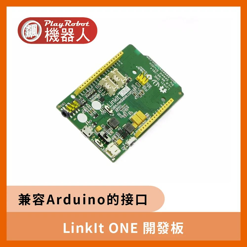 LinkIt ONE 開發板 物聯網 主控晶片MT2502A 相容 Arduino 含有 Wifi GPS 晶片 | 蝦皮購物
