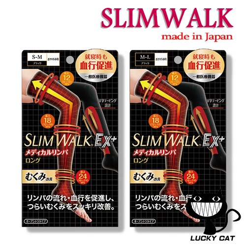 【日本直郵】SLIMWALK 孅伶 醫用淋巴 長絲襪 夜用 黑色 | 蝦皮購物