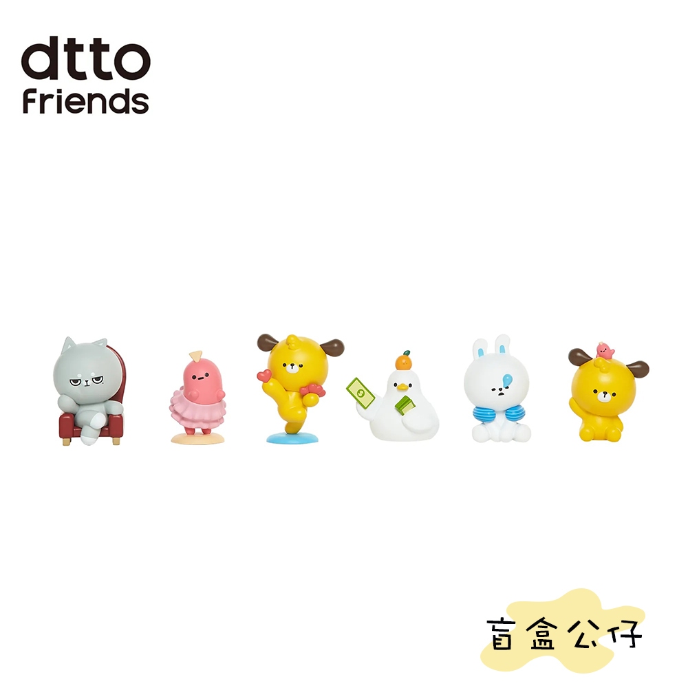 【dtto friends】㊣正版 盒玩公仔（隨機出貨不挑款）擺飾 療癒小物 Dcard人氣原創IP 公仔盲盒 | 蝦皮購物
