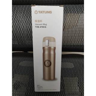 全新 TATUNG 大同 彈蓋式真空保溫瓶 保溫杯 470ml TVB-470CG 不鏽鋼304 可蝦皮店到店 | 蝦皮購物