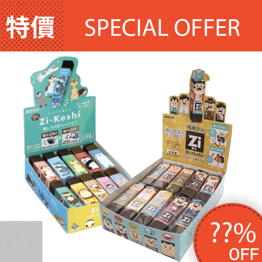 現貨 日本代購 熱門 KUTSUWA HiLiNE Zi-Keshi 磁力 磁力橡皮擦 鬍子大叔款 可愛動物 磁吸 | 蝦皮購物