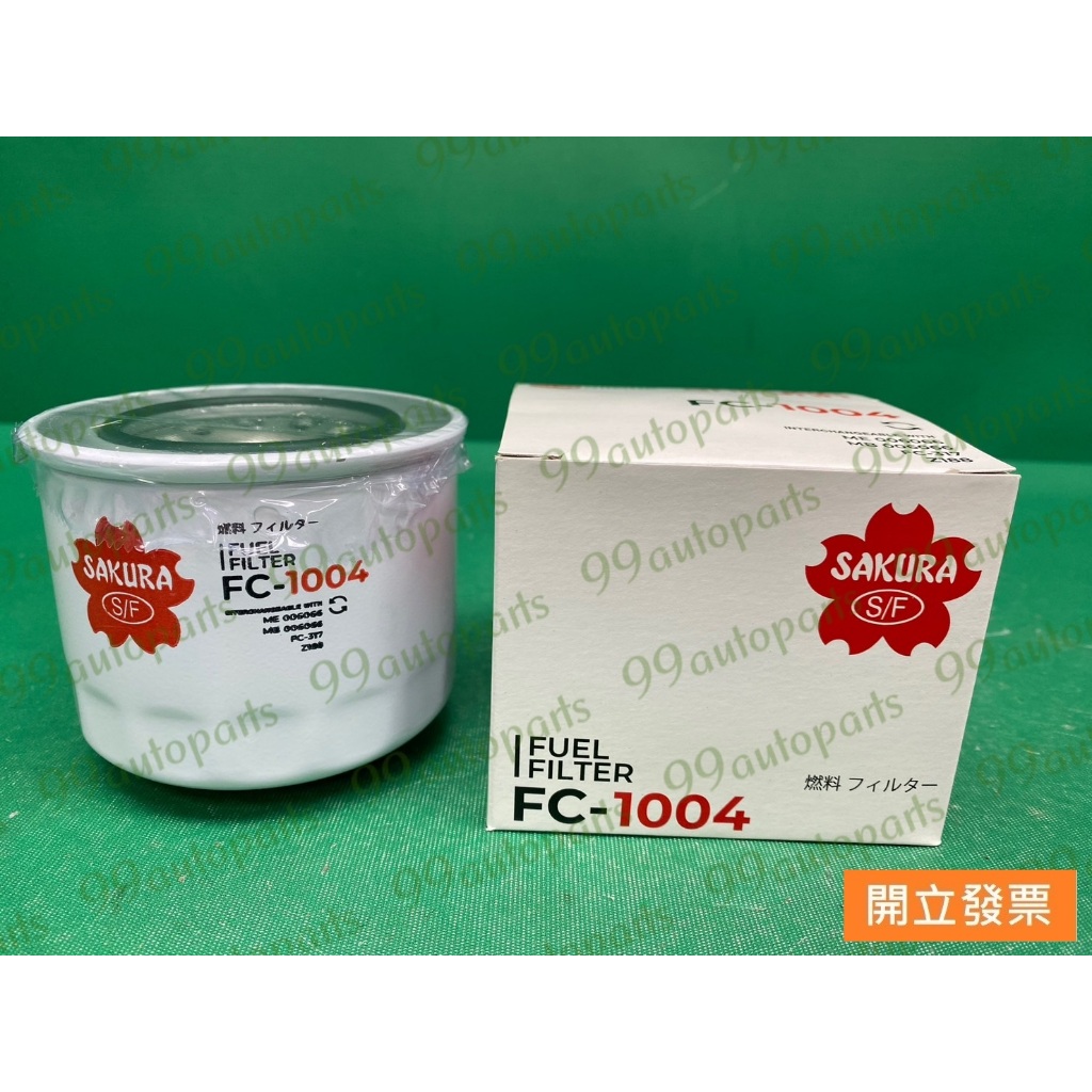【汽車零件專家】櫻花FC-1004 三菱 堅達CANTER 3.5T 1989-1995年 柴油芯 柴油濾芯 柴油濾清器 | 蝦皮購物