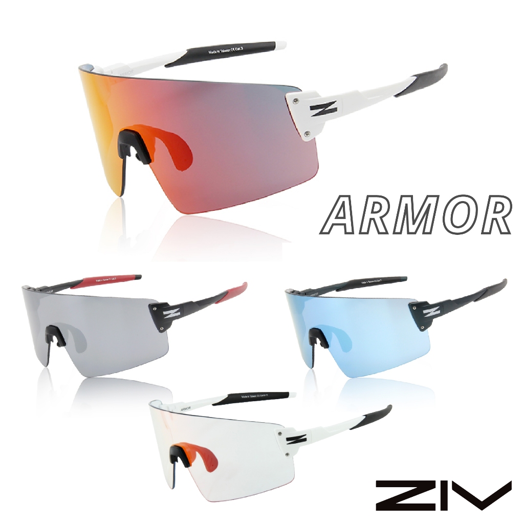 「原廠保固👌」ZIV ARMOR 153 154 155 207 運動眼鏡 太陽眼鏡 單車 自行車 三鐵 登山 跑步 | 蝦皮購物